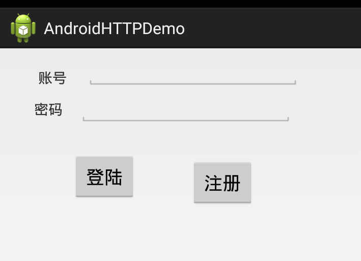 Android客户端和数据库通信综合例程_android连接数据库的方式有两种,第一种是通过连接服务器,再由服务器读取数据库来-CSDN博客