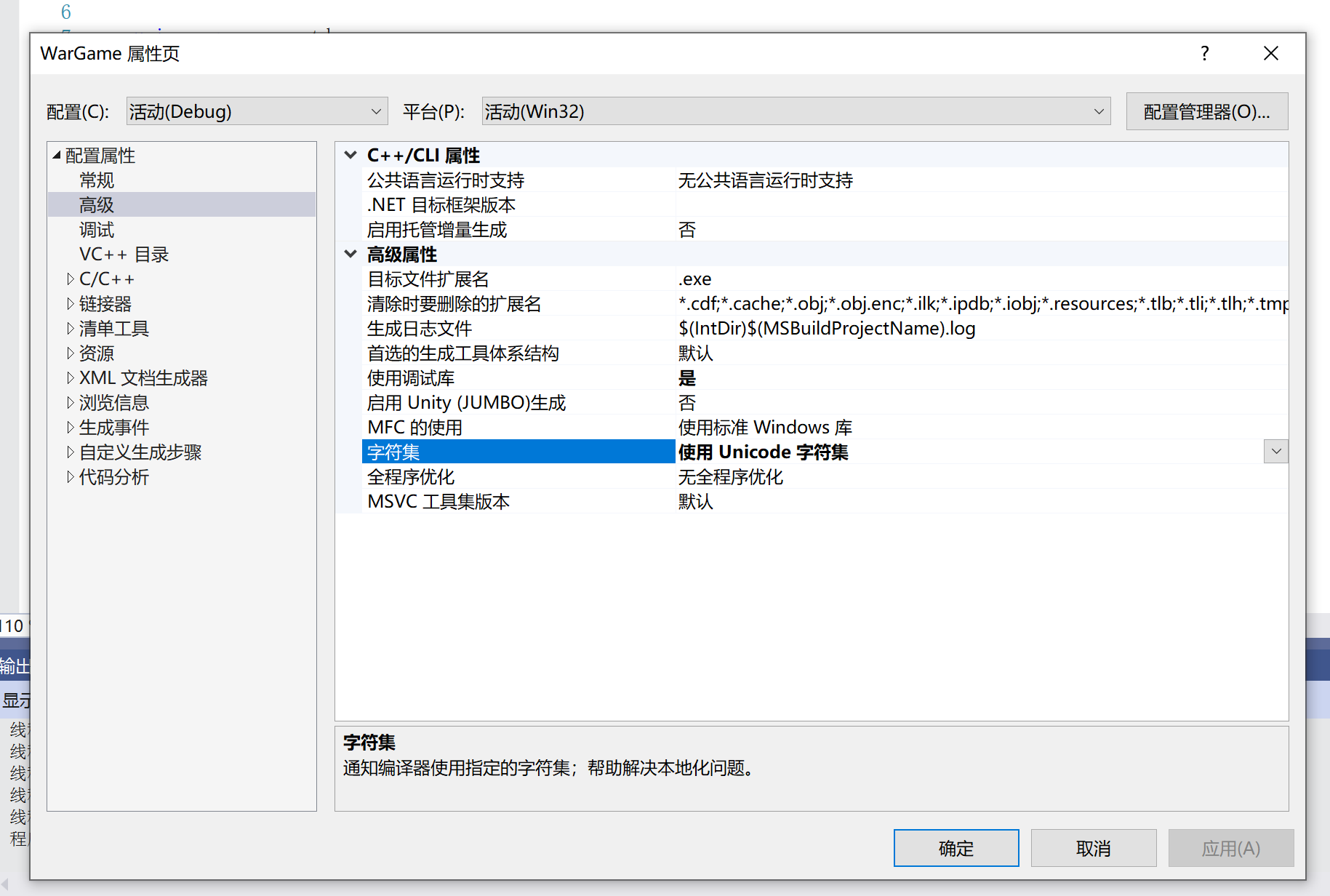 "WCHAR *" 类型的实参与 "LPSTR" 类型的形参不兼容_c++ wchar传实参-CSDN博客