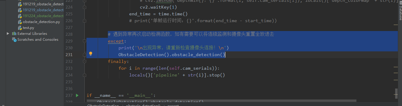 Intel Realsense D435 当摄像头运行过程中突然USB线断开，对RuntimeError: Frame didn't arrived within 5000的异常捕获及处理 ...