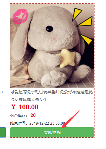 Springbootredis实现实现java高并发之秒杀系统springboot使用redis解决并发 Csdn博客