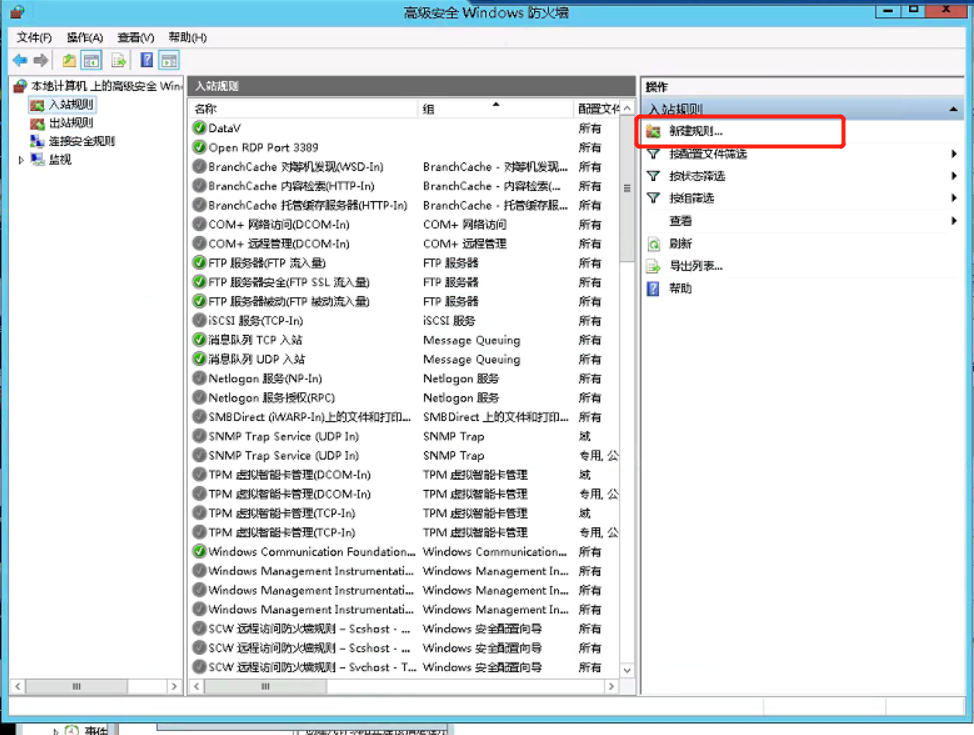 阿里云datav实现mysql数据库类型数据源绑定datav连接mysql数据库 Csdn博客 8283