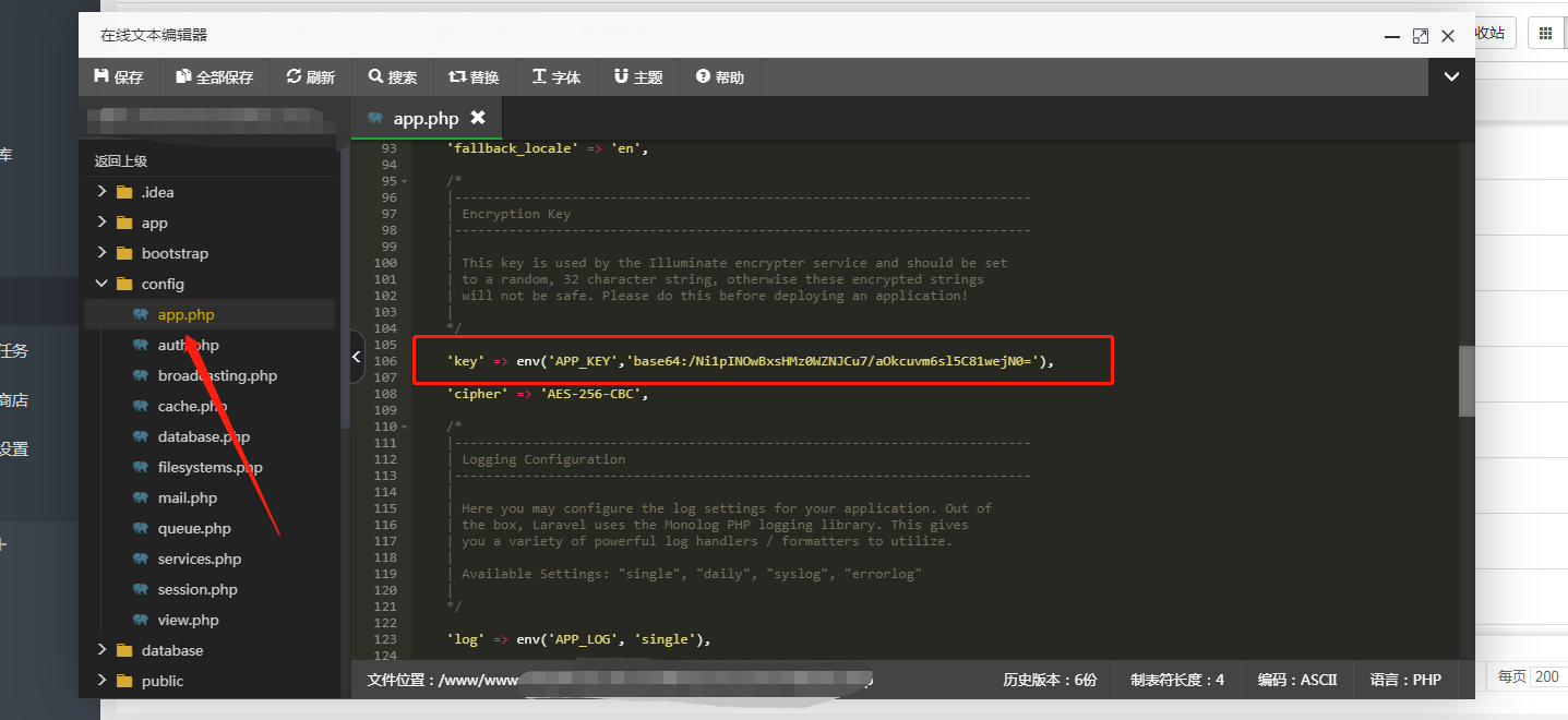 Laravel 框架 The only supported ciphers are AES-128-CBC and AES-256-CBC with the correct key ...