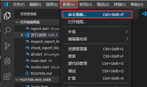 Visual Studio Code中英文的切换_vscode chinese to english-CSDN博客