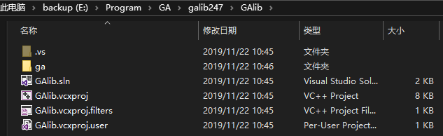 GAlib编译-CSDN博客