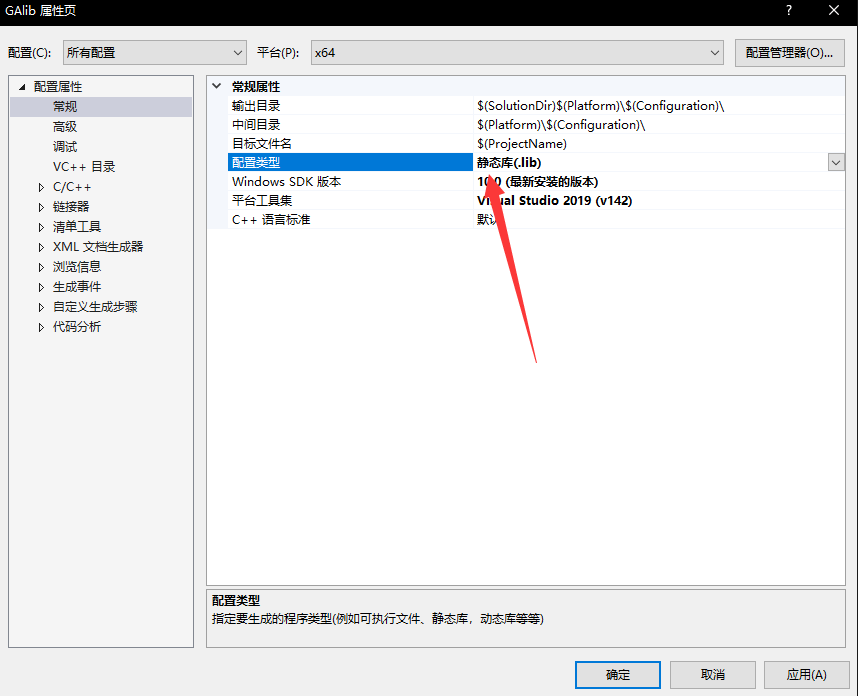 GAlib编译-CSDN博客