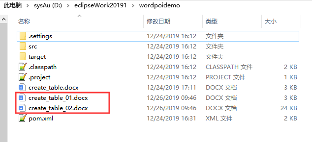 java-poi-word-使用java读取数据库，生成word文档01_poiword是一个java库-CSDN博客
