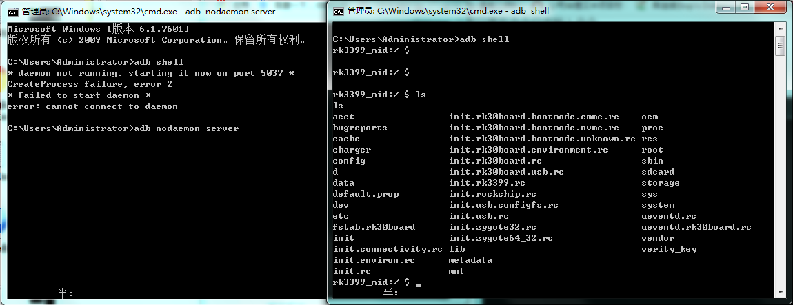 ADB调试遇到daemon not running.starting it now on port 5037解决方法_* daemon not running. starting it now ...