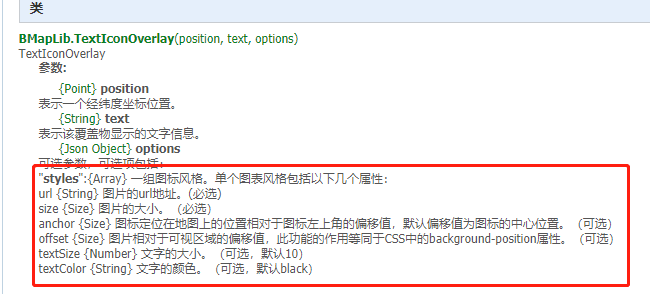 百度地图点聚合样式修改（BMapLib.MarkerClusterer）-CSDN博客