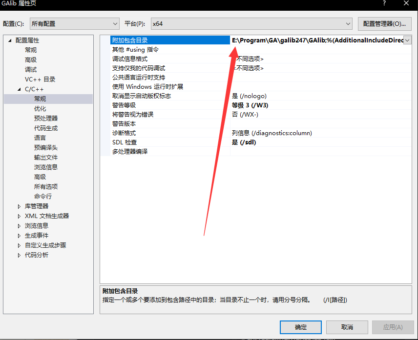 GAlib编译-CSDN博客