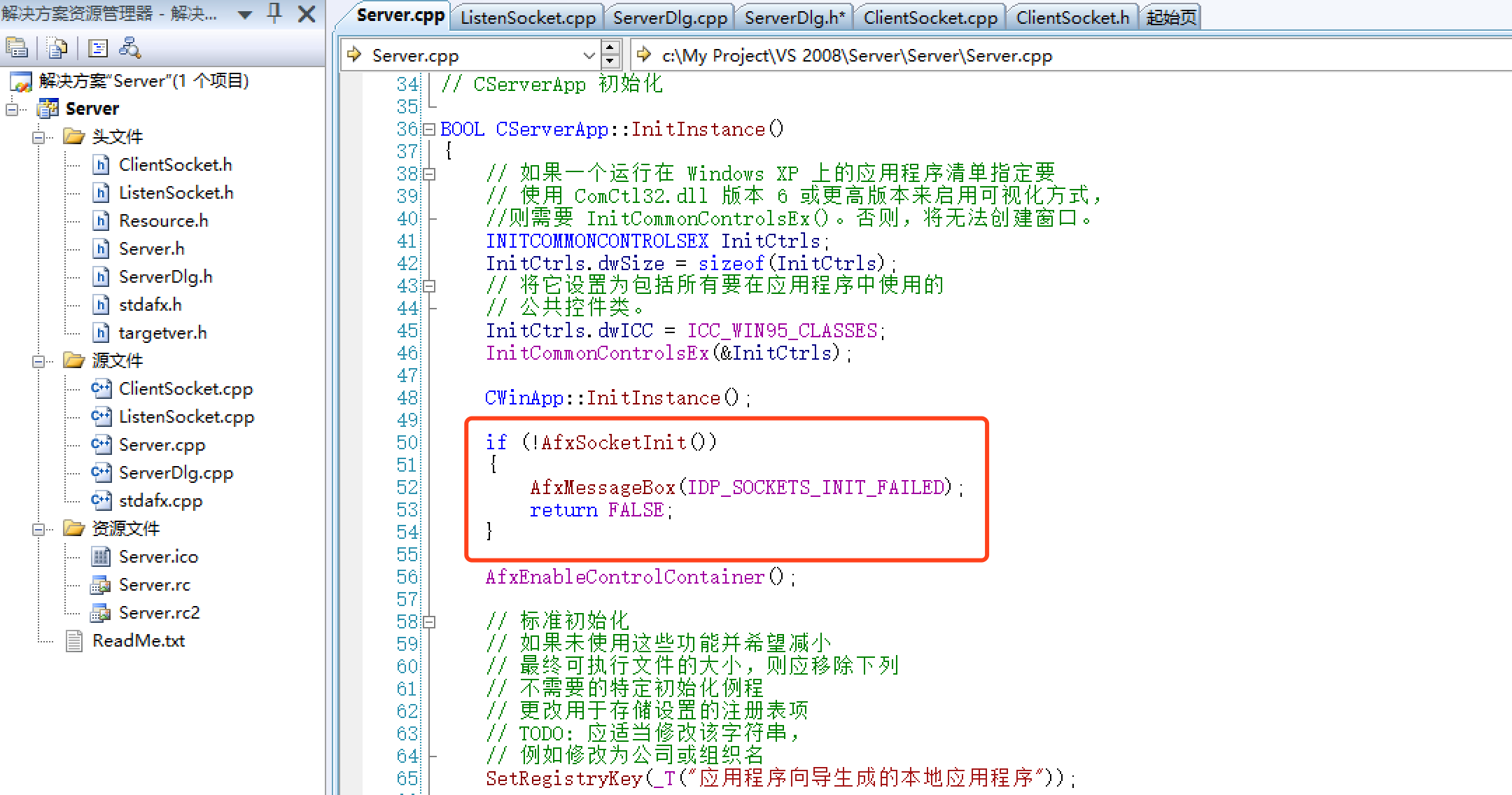 MFC 一般 TCP 通信应用历程-CSDN博客