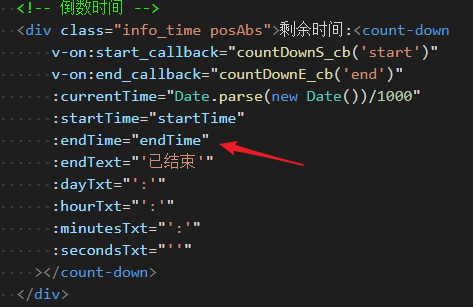 基于Vue.js活动倒计时组件_基于vue的倒计时组件 npm-CSDN博客