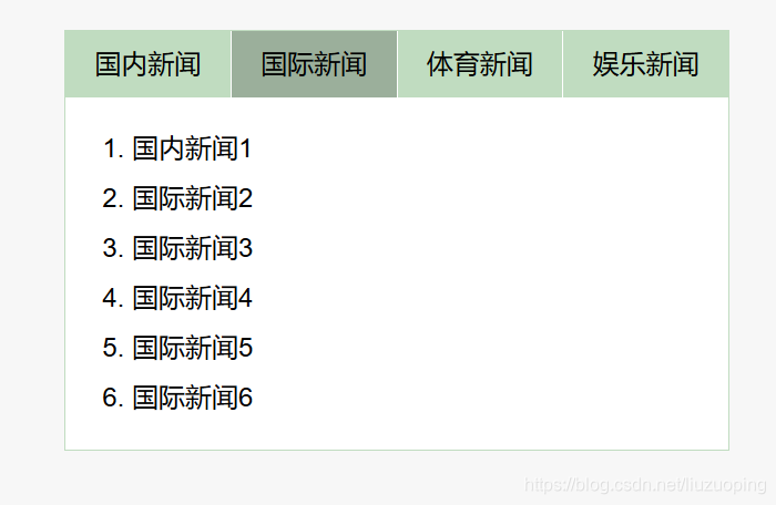 Html举例 鼠标点击时,tab栏切换tab切换栏html代码效果实现当鼠标滑过侧边栏时左边内容区域显示相应内容。如滑 Csdn博客