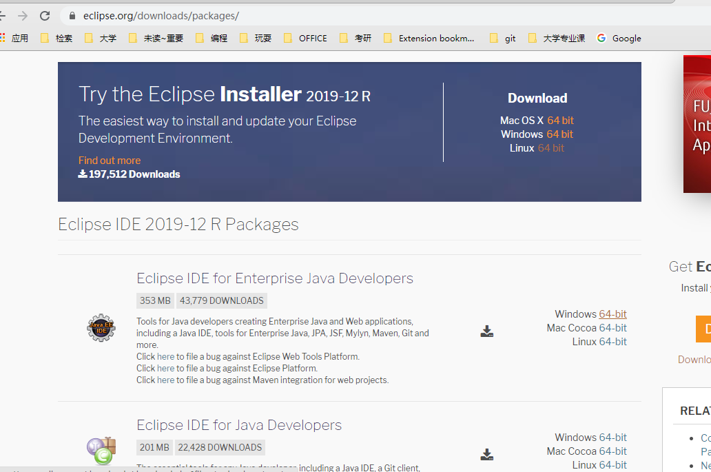 Eclipse Jee安装及jdk13 01配置 Jee 需要哪个jdk Csdn博客