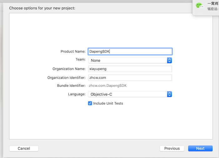 iOS开发SDK（.framework静态库，.bundle资源文件，脚本打包SDK和.bundle）_静态framework bundle文件怎么取-CSDN博客