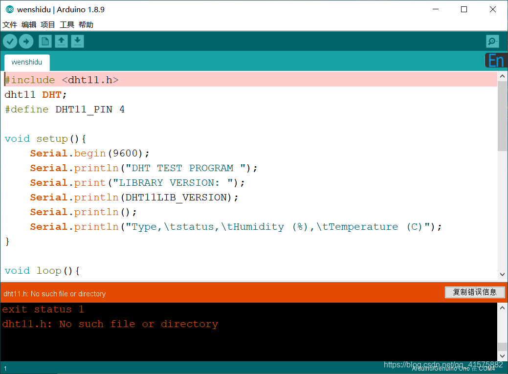 毕设笔记04 Arduino入门之解决库与端口不识别问题 Arduino Ide Usb接口不识别 Csdn博客