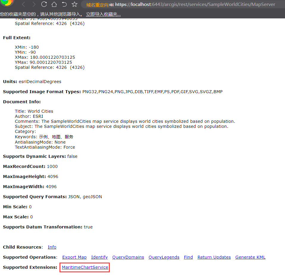 【09】发布海图服务_arcgis maritime charting下载安装-CSDN博客