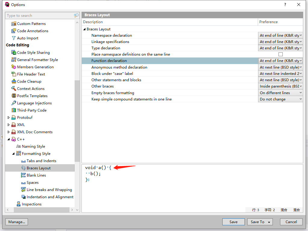 reshaper c++ 配置代码格式风格_resharper 设置自动注释-CSDN博客