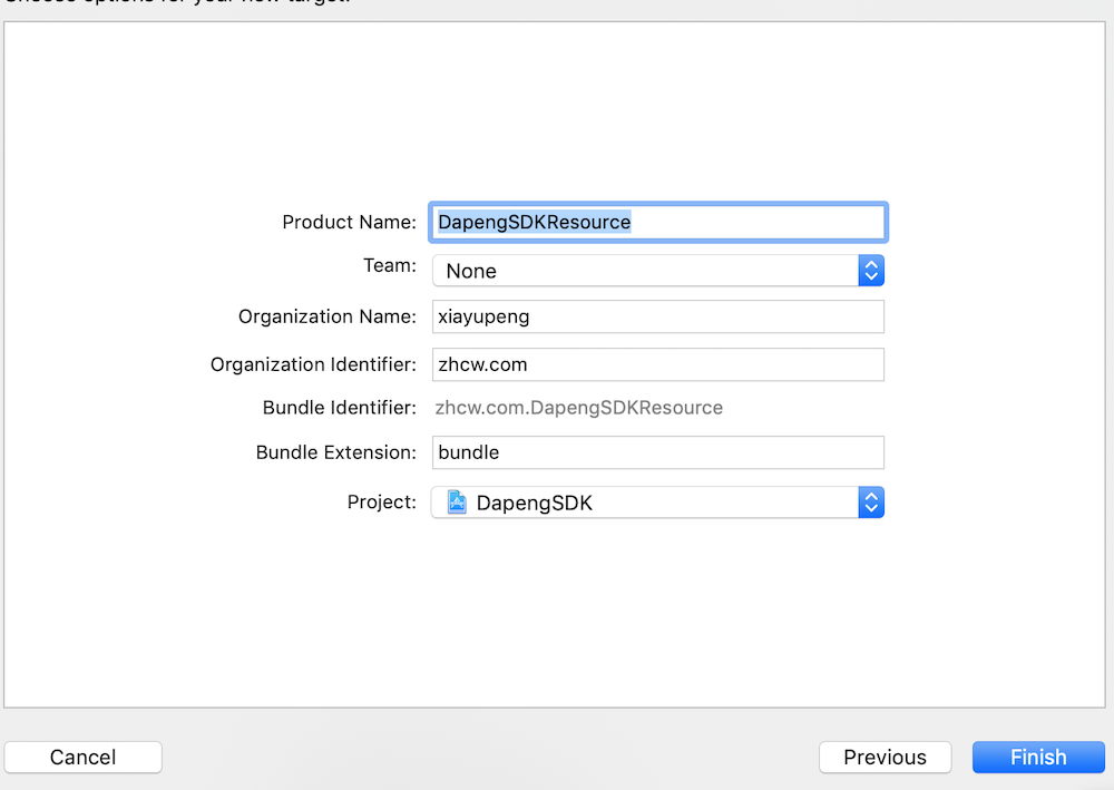 iOS开发SDK（.framework静态库，.bundle资源文件，脚本打包SDK和.bundle）_静态framework bundle文件怎么取-CSDN博客