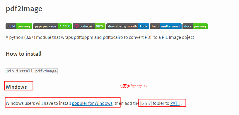 python 将PDF 转成 图片的几种方法_python pdf转图片-CSDN博客
