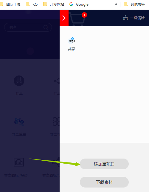 layui图标拓展-如何添加第三方矢量库_layui icon 太少了-CSDN博客