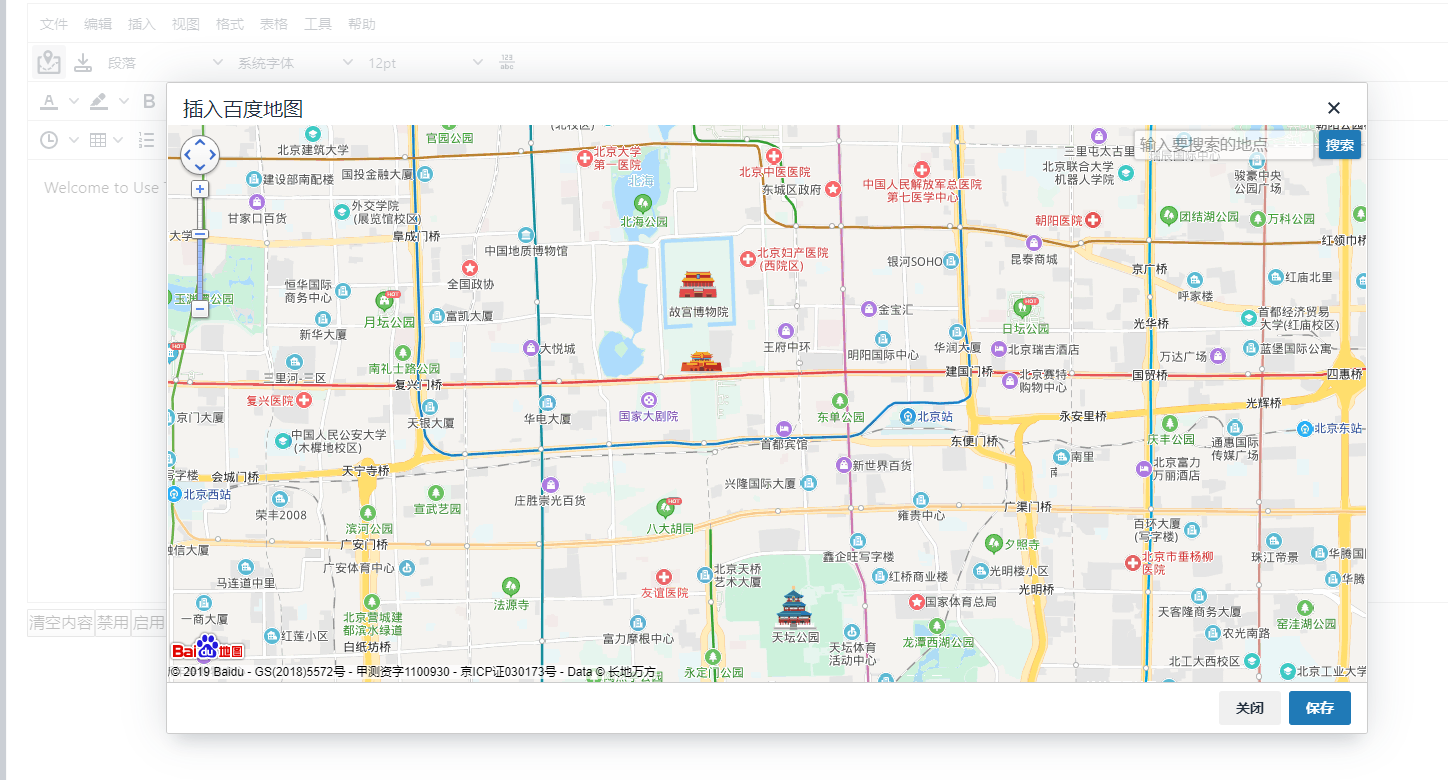 vue 4.x 集成 TinyMCE 使用bdmap插件解决页面找不到问题_tinymce bdmap/plugin.min.js ...