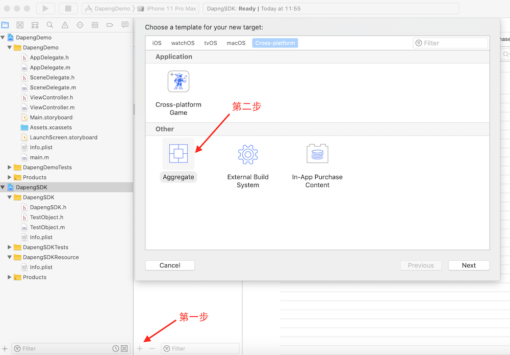 iOS开发SDK（.framework静态库，.bundle资源文件，脚本打包SDK和.bundle）_静态framework bundle文件怎么取-CSDN博客