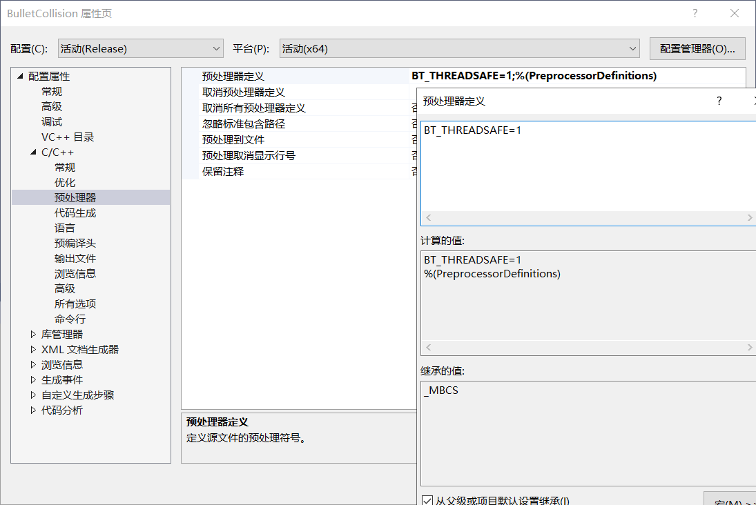 Windows下的DeepMimic配置-CSDN博客