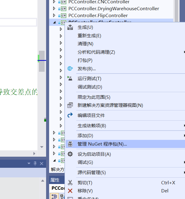 C#访问数据库的一种方法——NHibernate的配置和使用_c# nhibernate-CSDN博客