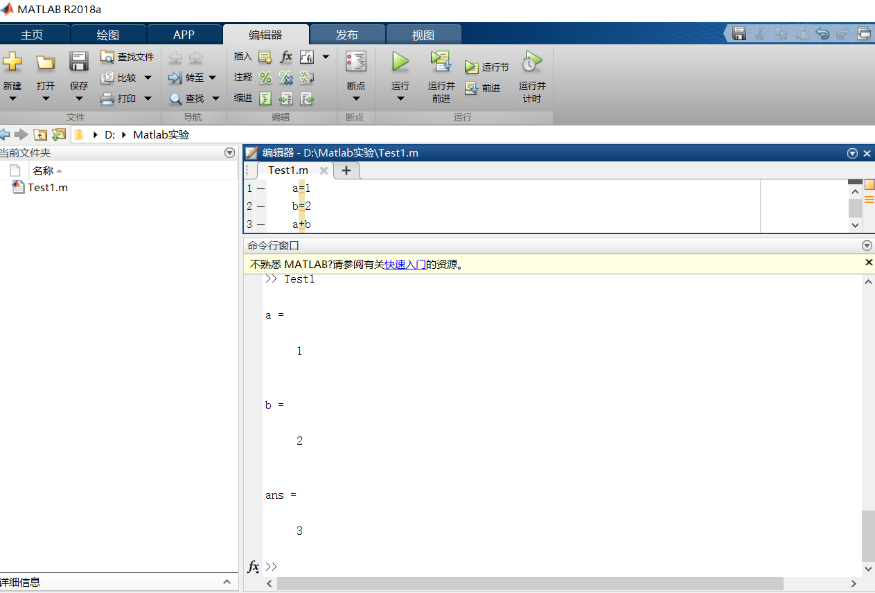 Matlab基础与机器人工具箱Robotics Toolbox的基本使用_陆标的博客-CSDN博客