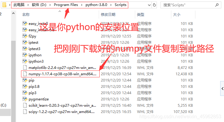 Windows下安装python第三方库,以numpy、pandas安装为例。真!小白教程!window安装pandas与numpy包 Csdn博客
