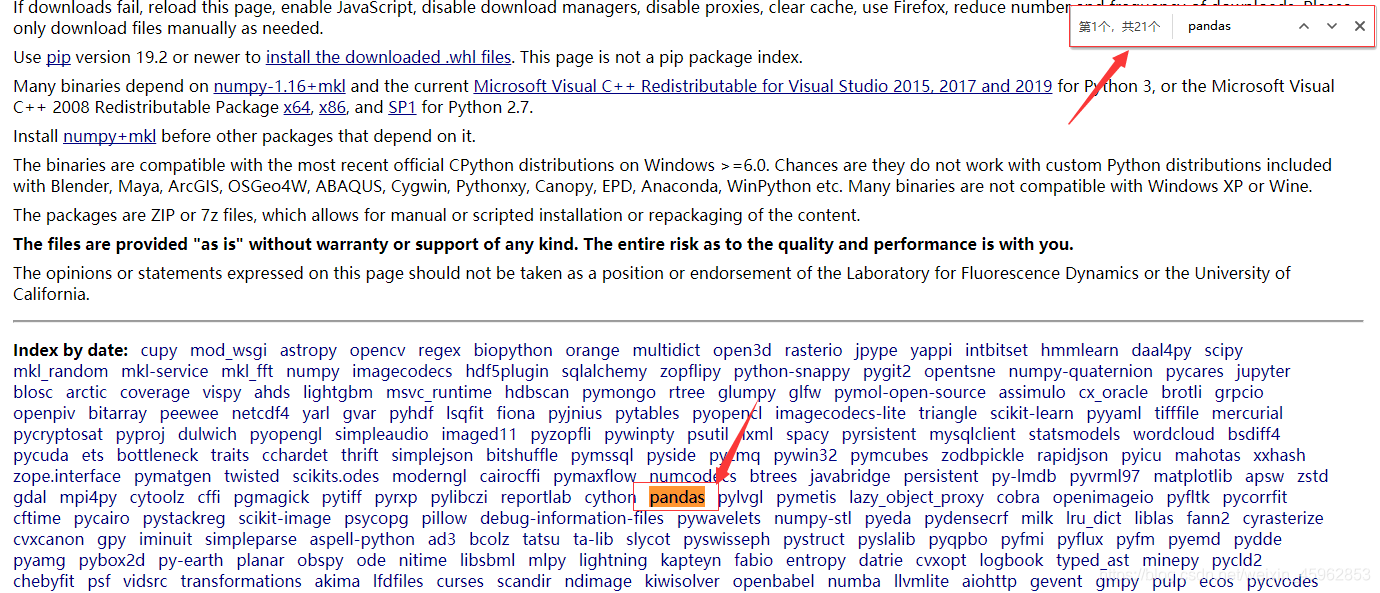 Windows下安装python第三方库,以numpy、pandas安装为例。真!小白教程!window安装pandas与numpy包 Csdn博客