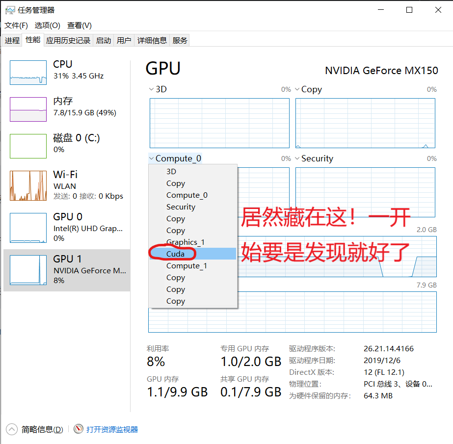 XGBoost源码编译教程，以及编译后.dll文件下载（with cuda 10.2）_xgboost gpu版已编译好的dll文件-CSDN博客