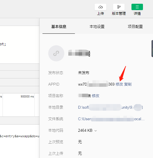 小程序报错 Errcode 40029 Errmsg Invalid Code Hints Reqid Hqd79a0542at65 已解决errcode 