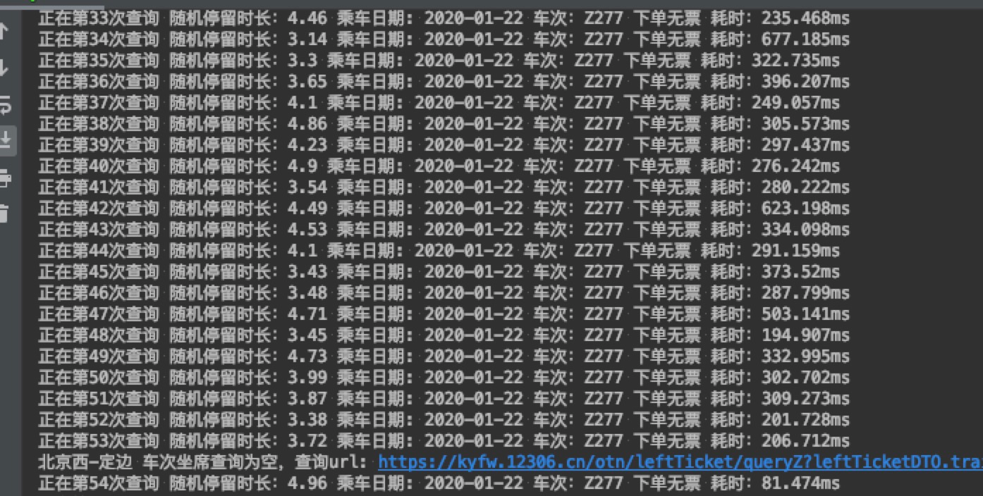 github上12306抢票使用说明_github 12306-CSDN博客