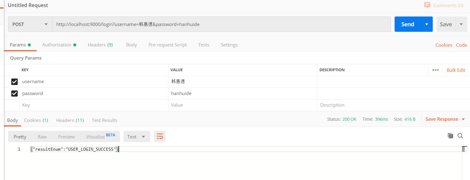 springboot security 自定义返回结果（三）_springsecurity6认证异常返回自定义结果体-CSDN博客