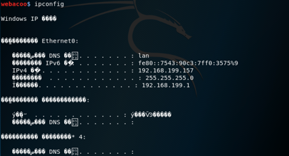 Kali自带的webshell客户端_kali中webshell-CSDN博客