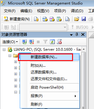 Use iFix SQL Blocks with RDBs（SQL SERVER 2008） - 详细、完整篇_基于sql+server+2008数据库的ifix操作记录-CSDN博客