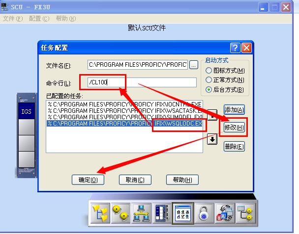 Use iFix SQL Blocks with RDBs（SQL SERVER 2008） - 详细、完整篇_基于sql+server+2008数据库的ifix操作记录-CSDN博客