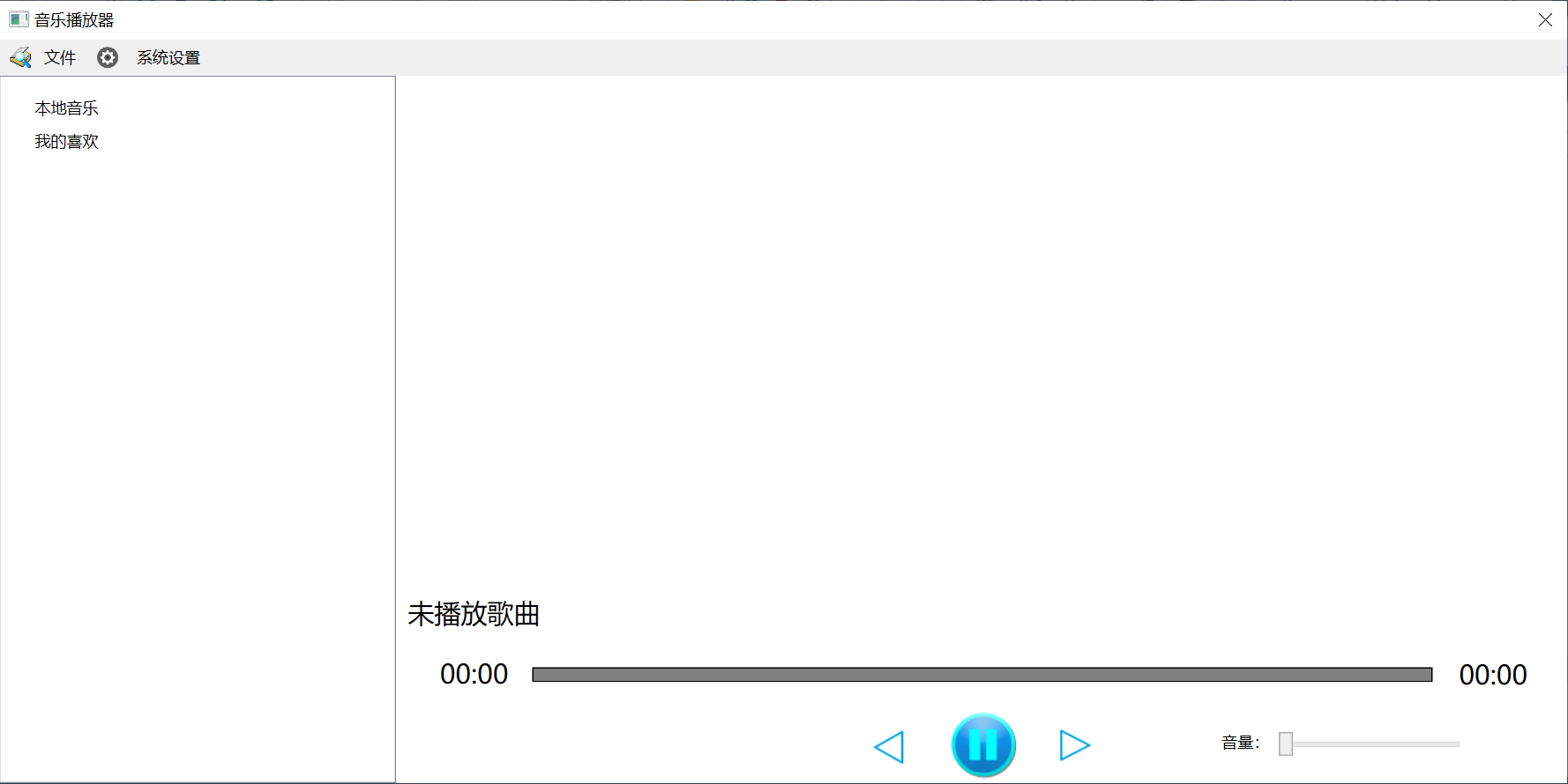 WPF音乐播放器（一）_mediaelement控件 naturalduration.hastimespan-CSDN博客