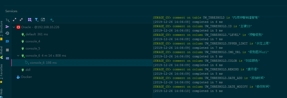 从 Mysql 迁移数据到 Oracle 中的全过程mysql表结构导入oracle Csdn博客