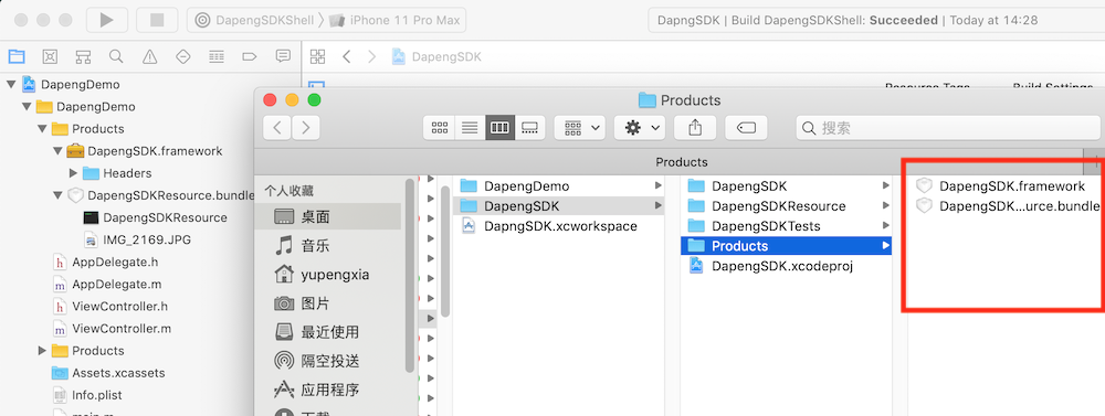iOS开发SDK（.framework静态库，.bundle资源文件，脚本打包SDK和.bundle）_静态framework bundle文件怎么取-CSDN博客