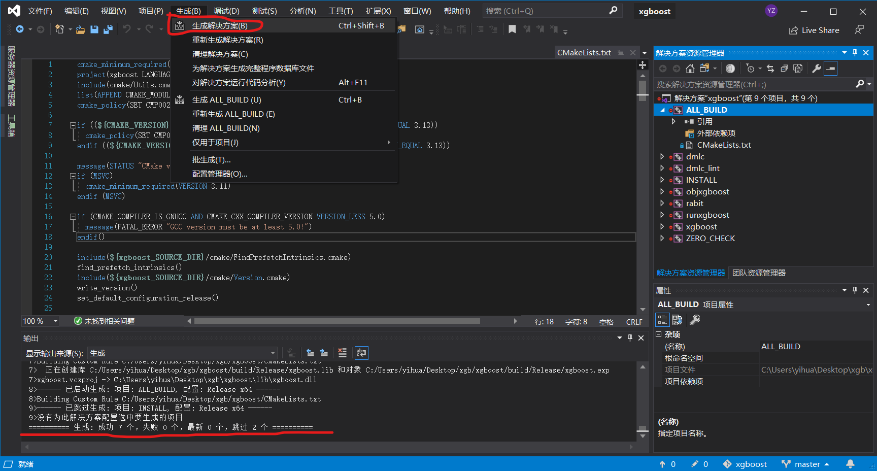 XGBoost源码编译教程，以及编译后.dll文件下载（with cuda 10.2）_xgboost gpu版已编译好的dll文件-CSDN博客