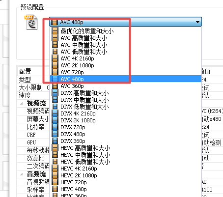 windows + apache 2.4 +php 5.5 播放mp4出现 net::ERR_EMPTY_RESPONSE_windows apache mp4-CSDN博客