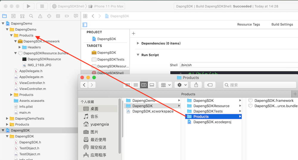iOS开发SDK（.framework静态库，.bundle资源文件，脚本打包SDK和.bundle）_静态framework bundle文件怎么取-CSDN博客