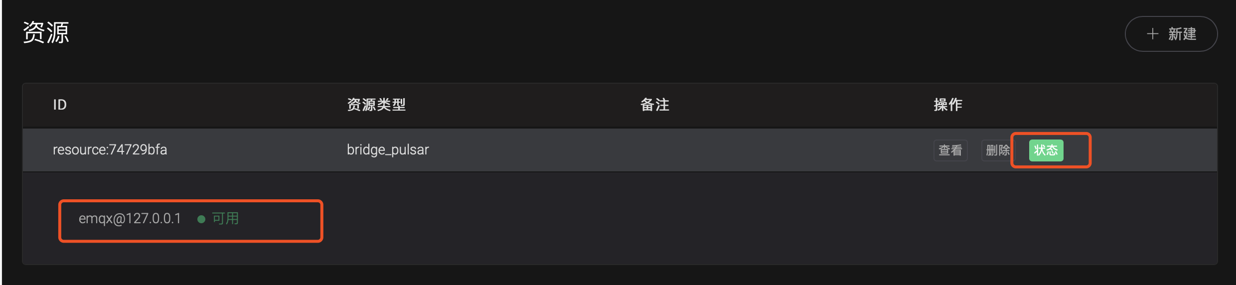 Emq X 规则引擎系列（十四） 桥接消息到 Pulsaremqx Pulsar Csdn博客 