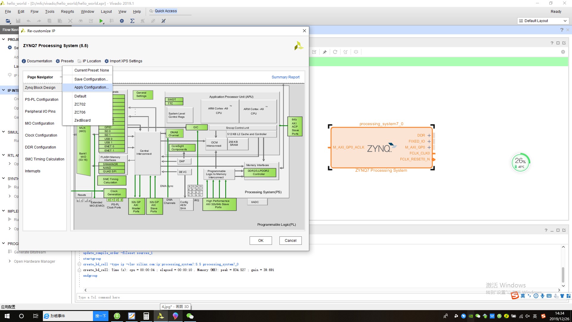 ZYNQ 7000 Vivado 裸机开发（一）hello_world_vivado的实时裸机开发流程-CSDN博客