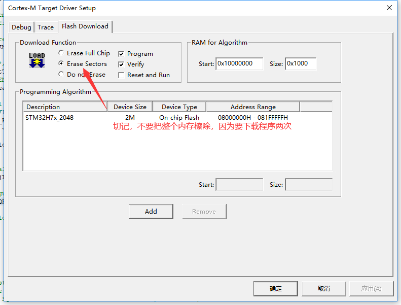 STM32H747 / STM32H745 简单测试-CSDN博客