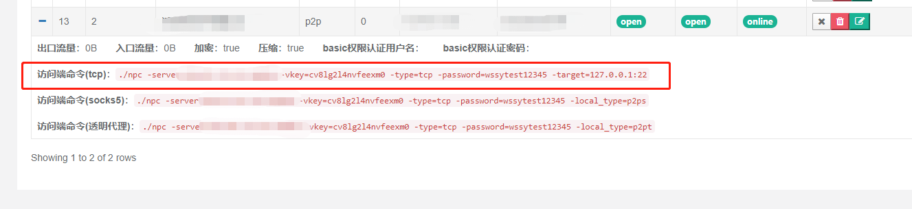 nps的使用_nps error-CSDN博客