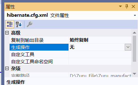 C#访问数据库的一种方法——NHibernate的配置和使用_c# nhibernate-CSDN博客